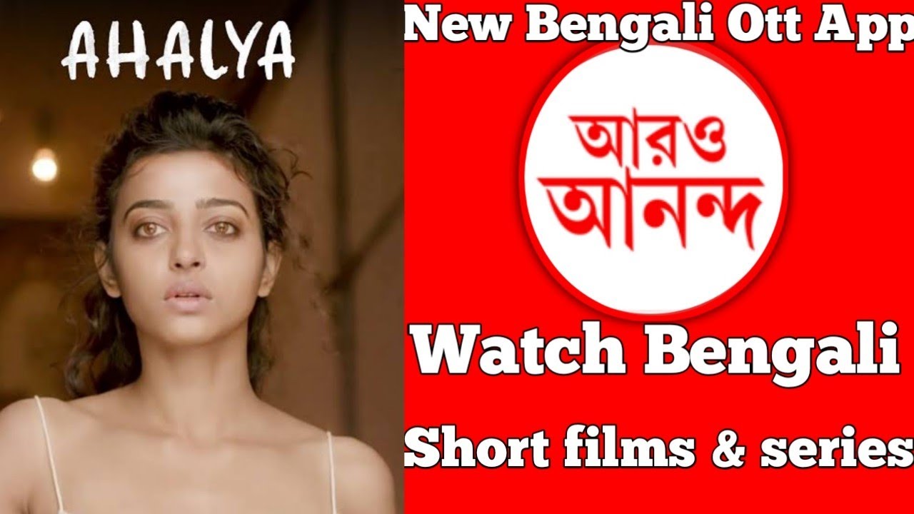 Aaro Ananda App Review || New Bengali Ott Platform - Watch Bengali shortfilms & series - YouTube