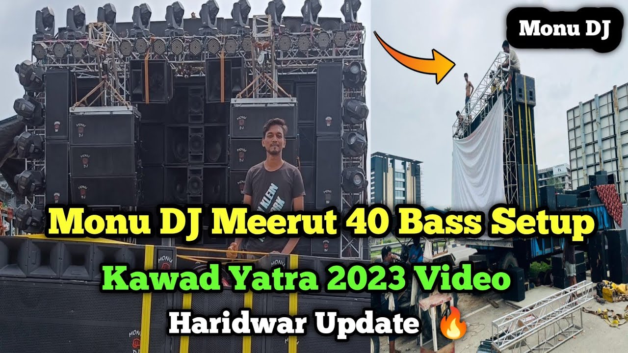 Monu DJ Meerut 40 Bass Setup in Haridwar Kawad Yatra 2023 | Dj Monu ...