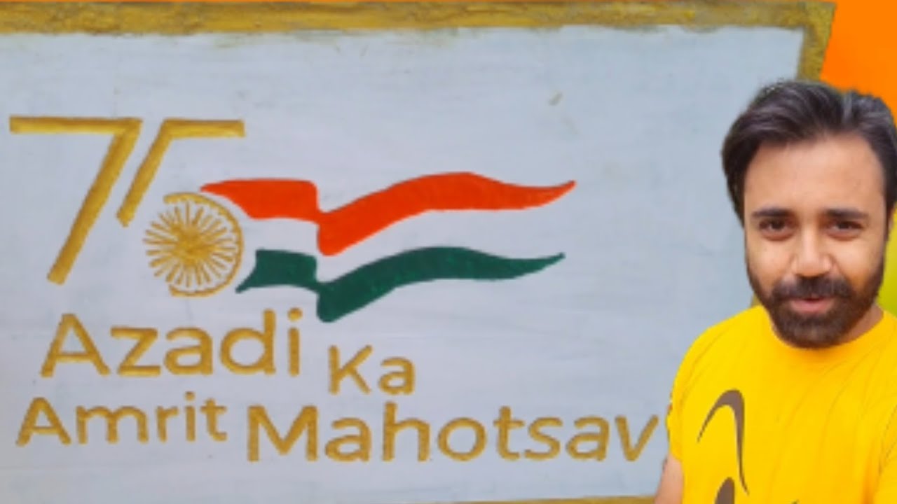 15th August Function | Independence day function | 75 azadi ka amrit mahotsav - YouTube