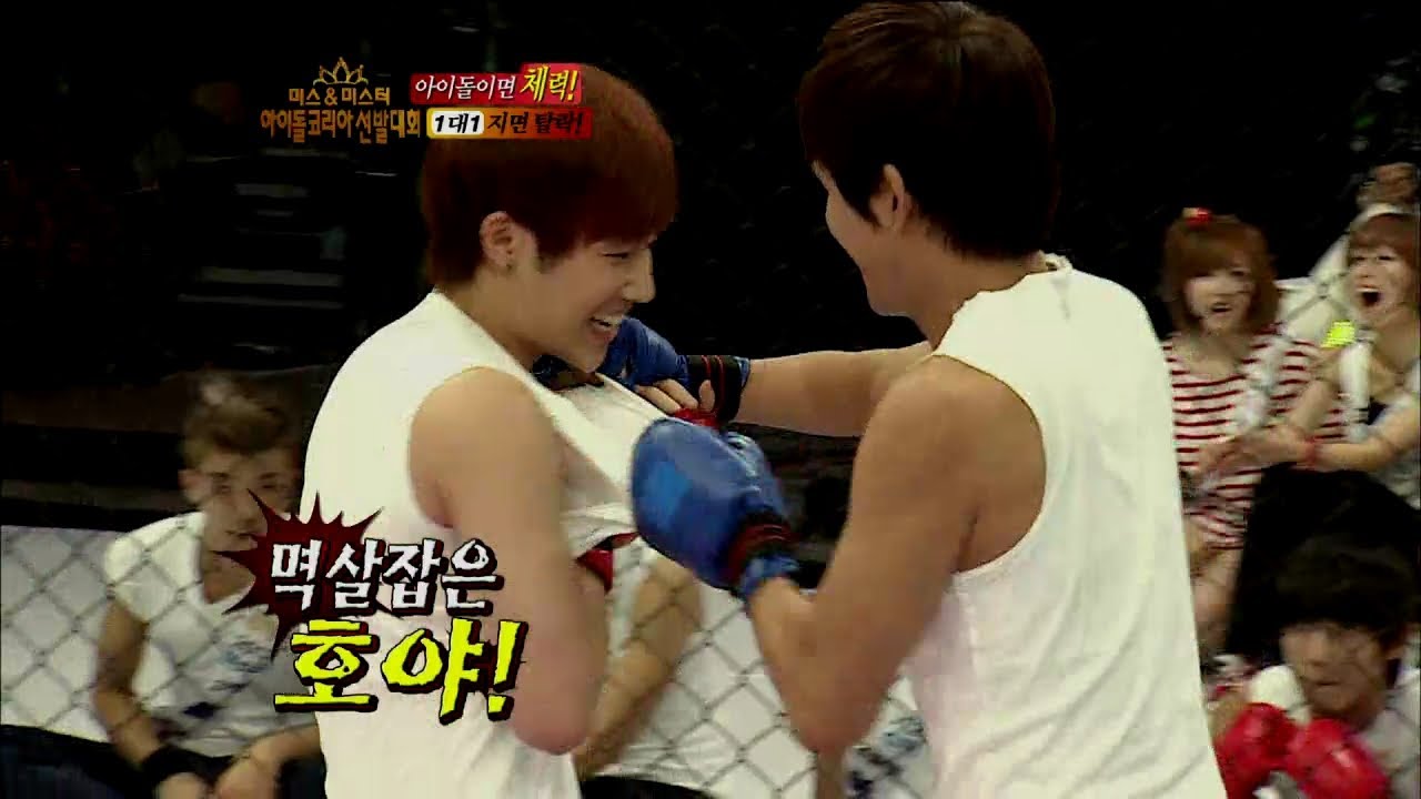 Infinite Sunggyu Abs