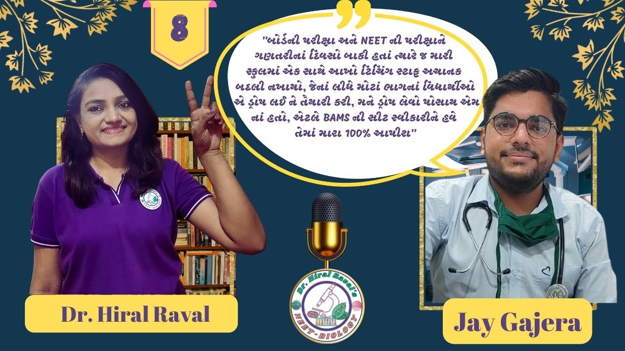 DOCTOR'S SUCCESS JOURNEY | EP -8 | ft. JAY GAJERA - YouTube