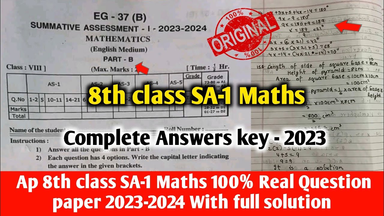 Ap 8th Class Sa1 Maths Sa1 real Question Paper 2023 24 With Answers ap-8th-class-sa1-maths-sa1-real-question-paper-2023-24-with-answers