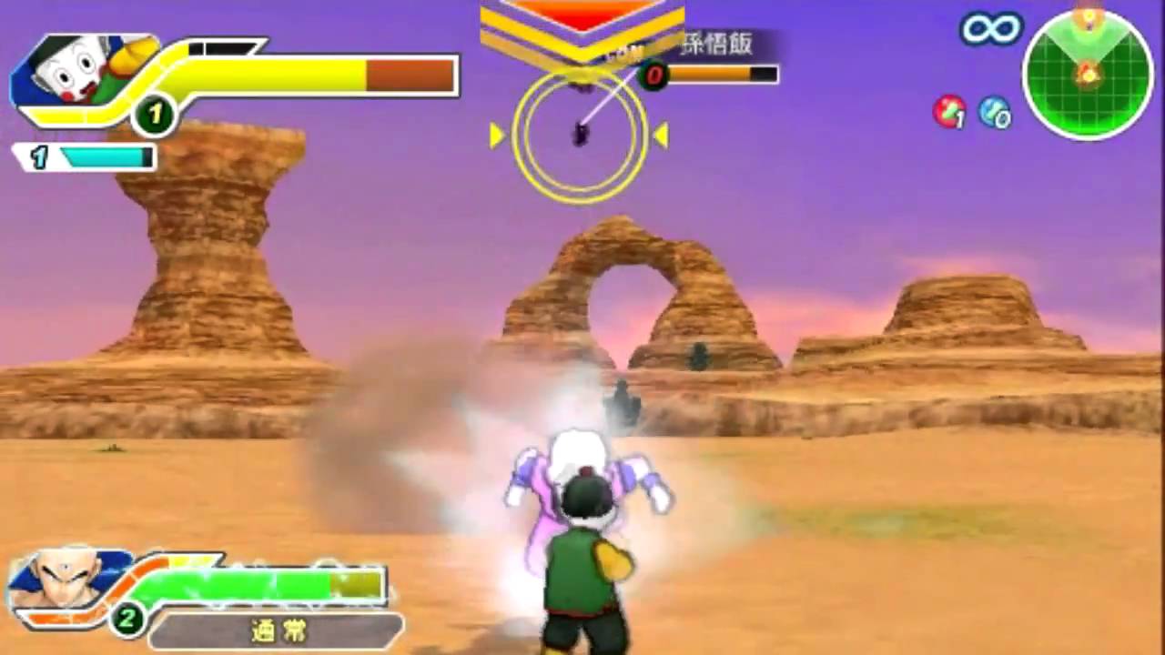 Dragon Ball Z Tenkaichi TAG Team: Gameplay video 3 HD - YouTube