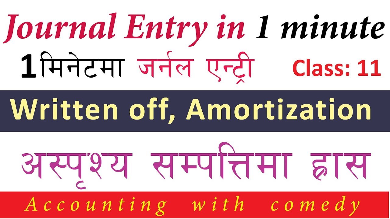 Journal Entry for Written off || Journal Entry for Amortization ...