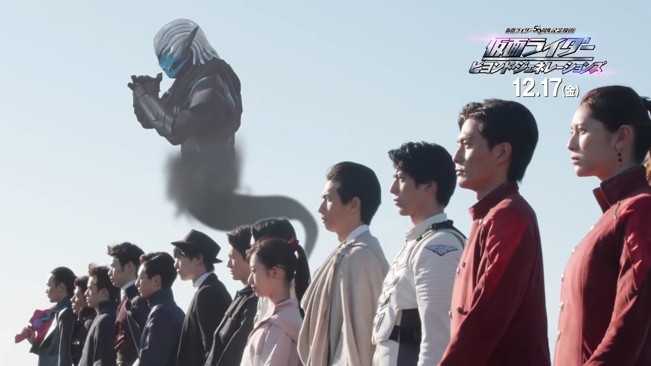 【MAD】-「Promise」Da-iCE | Lyrics Vietsub - Romaji - Kanji | Kamen Rider ...