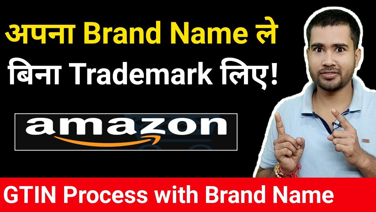 How to get GTIN on Amazon with any Brand Name | Print brand Name on ...