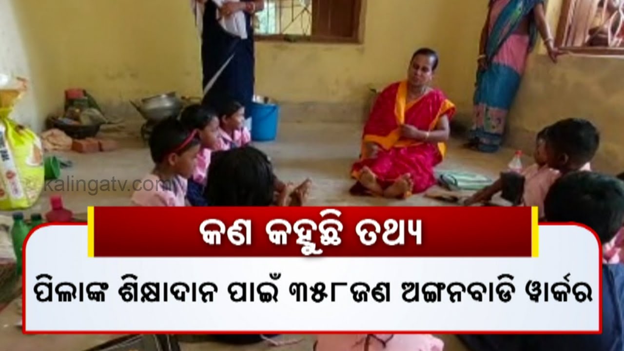 Children study in unfavorable conditions in Baliapal block of Balasore ...