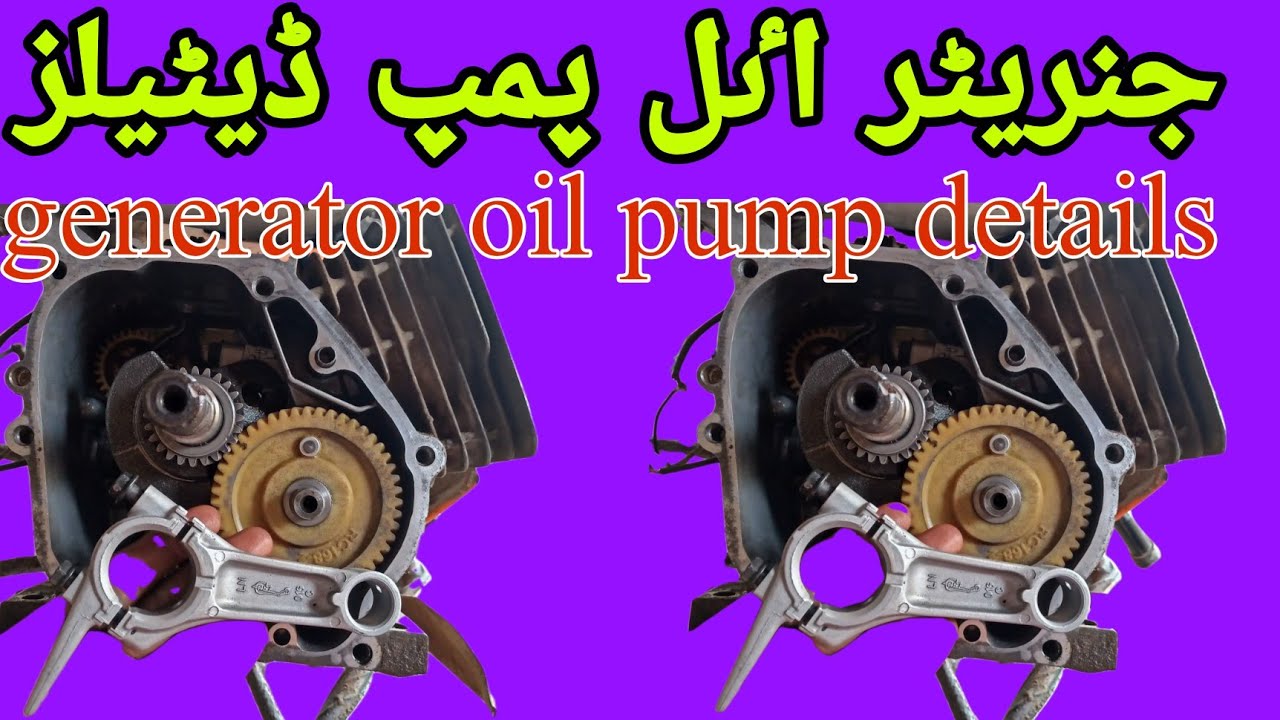 6:5HP generator oil pump details generator oil pump complete details ...