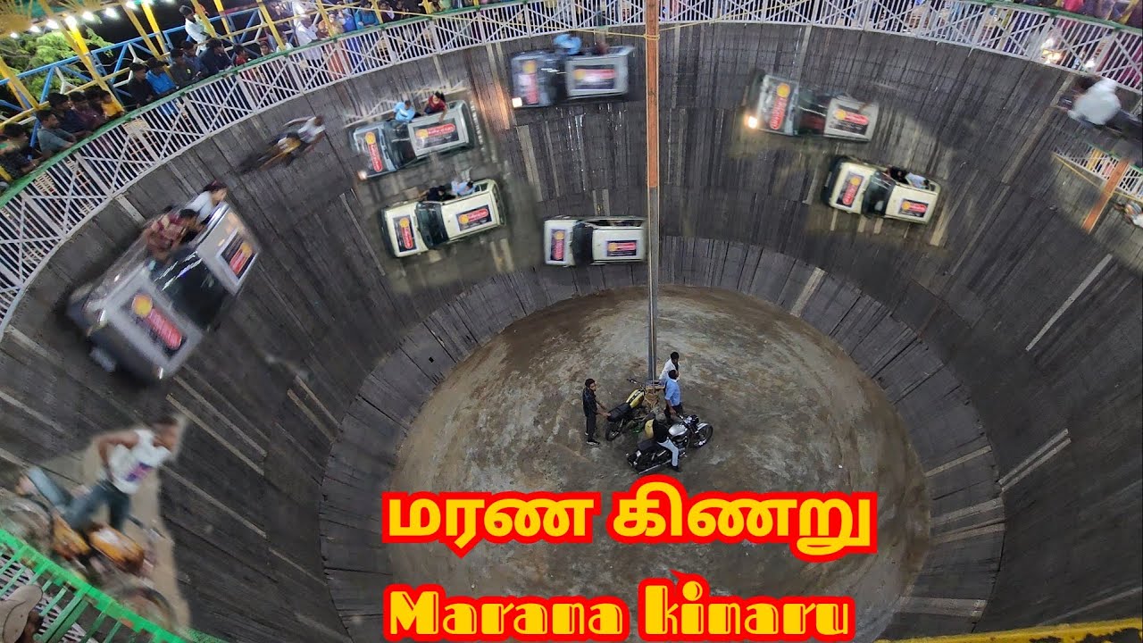 மரண கிணற்றுக்குள்🤯 கார், பைக் ஓட்டும் அறிய காட்சி || Marana kinaru # ...