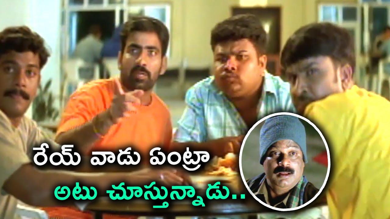 Ravi Teja And Chitram Sreenu Excellent Comedy Scene || TFC Comedy Time ...