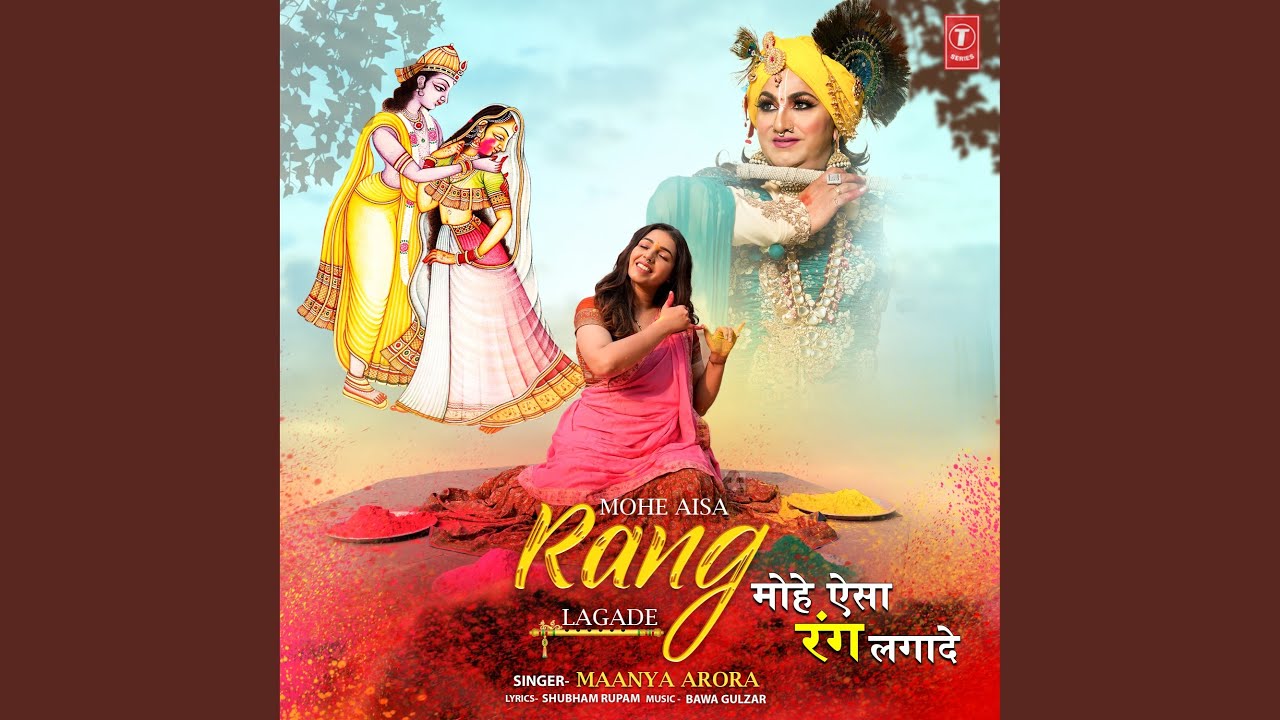 Mohe Aisa Rang Lagade - YouTube Music