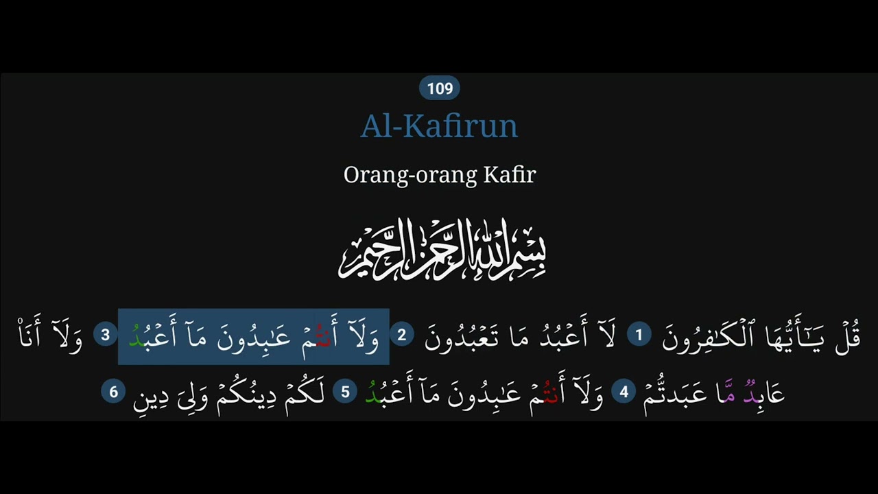 QS 109 Al Kafirun Syech Mishary Afasy - YouTube