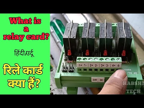 What is a relay card | how to use relay card | रिले किया है? कैसे काम ...