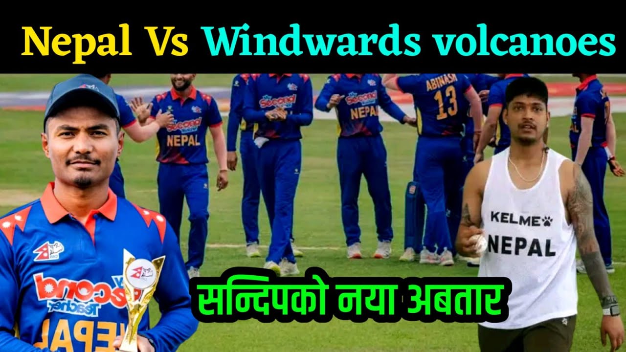 Nepal Vs Windwards volcanoes | cricket Live | Sandeep Lamichhane - YouTube
