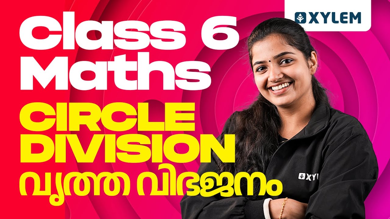 Class 6 Maths | Circle Division / വൃത്ത വിഭജനം | Xylem Class 6 - YouTube