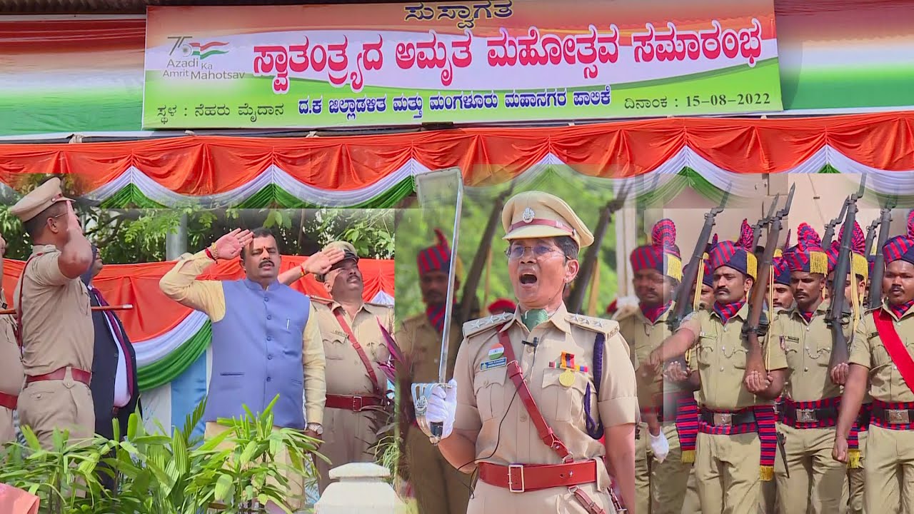 Independence Day Celebration in Mangalore - YouTube