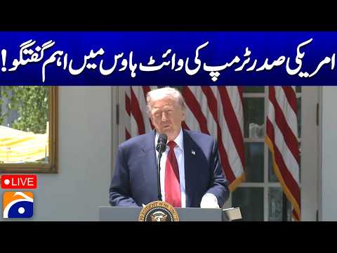 🔴LIVE: Donald Trump Speaks at the White House | Geo News
