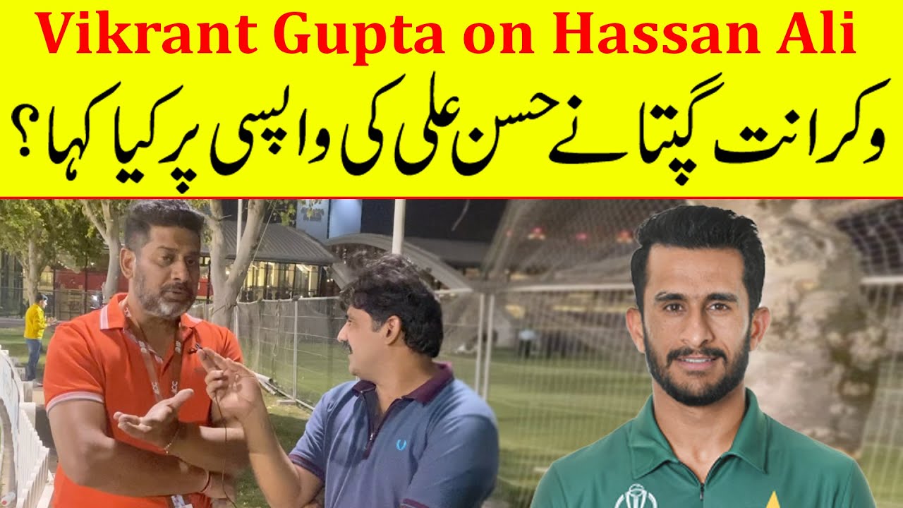 Exclusive | Indian Journalist Vikrant Gupta on Hassan Ali Back in Pak ...