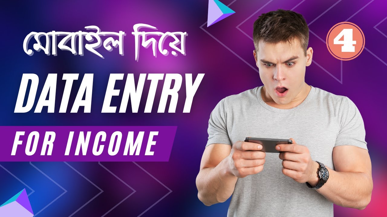 Mobile diya data entry | Data Entry |Mobile Freelancing | Data Entry ...