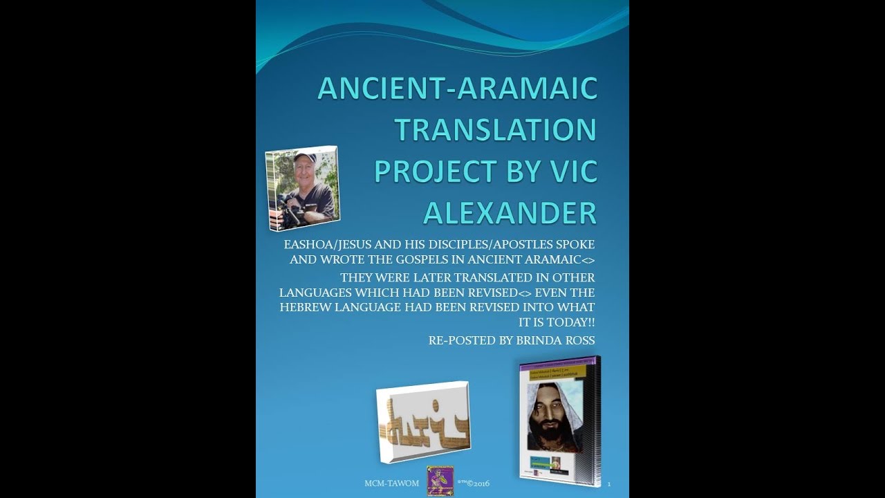 Vic Alexander's-ANCIENT-ARAMAIC-TRANSLATION-PROJECT - YouTube