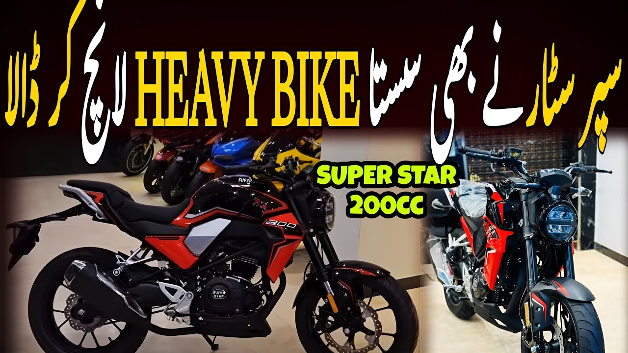 Super star 200cc 2025|Super star low price 200cc heavy bike|Bikes ...