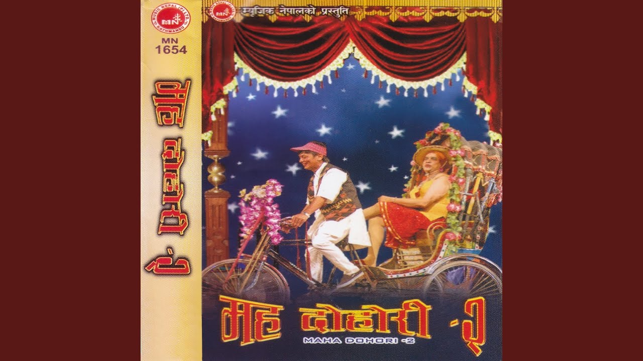 Tai Chor Ma Chor - YouTube