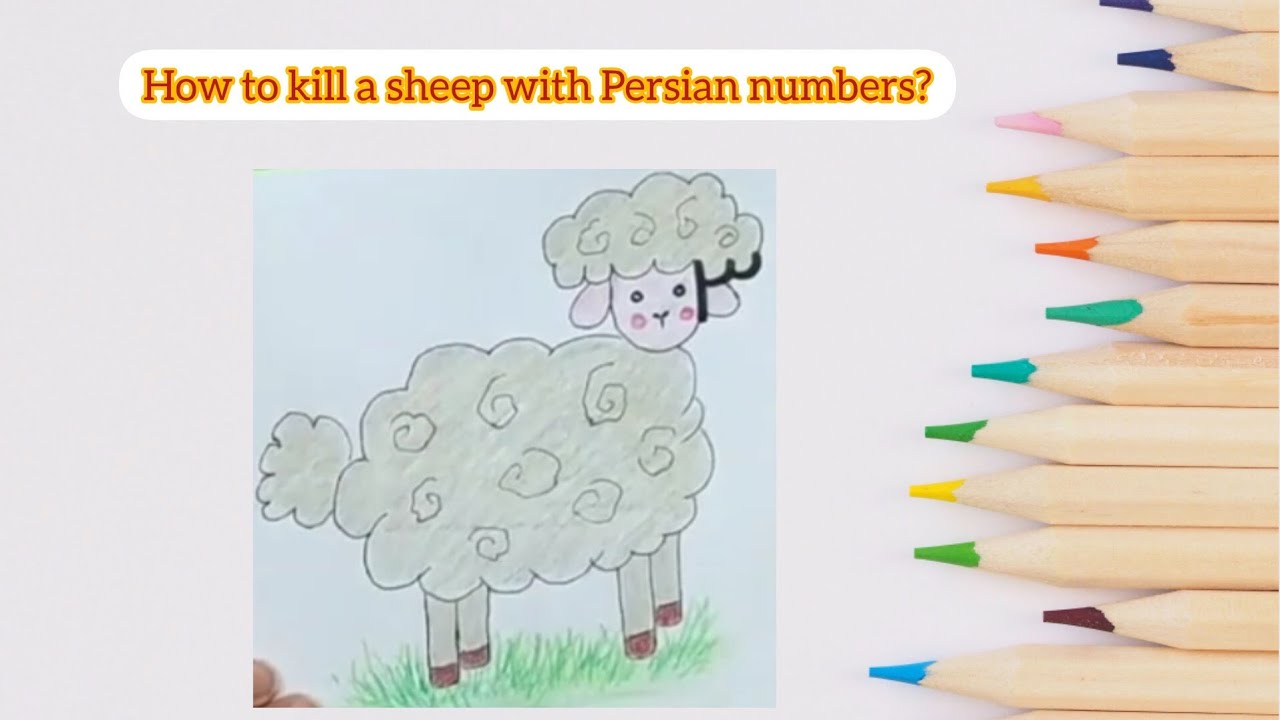 Easy drawing of sheep with number 3 for children - YouTube