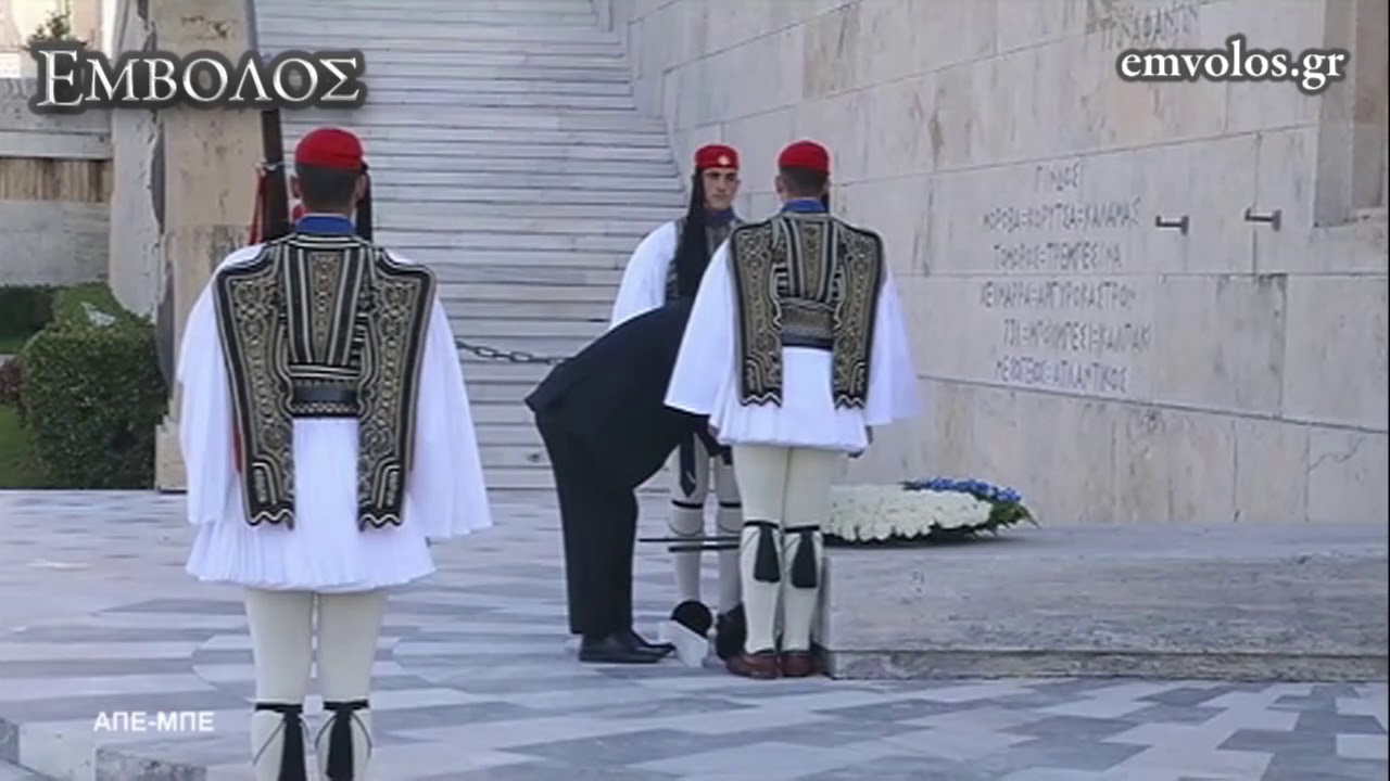 Κατάθεση στεφανιού από τον Πρόεδρο του Ισραήλ στο Μνημείο του Άγνωστου ...