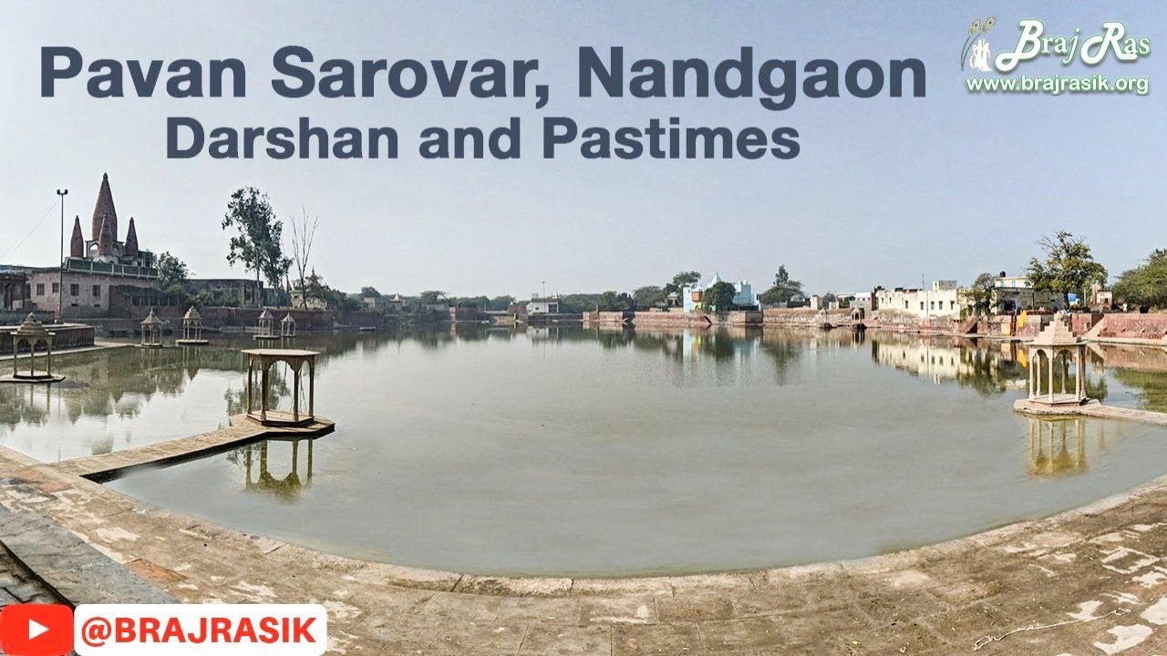 Pavan Sarovar, Nandgaon - Darshan and Pastimes | Braj Ras - YouTube