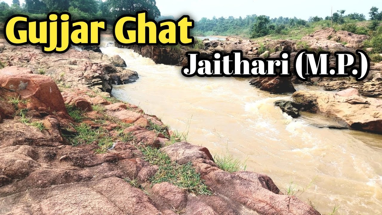 Gujjar Ghat jaithari m.p. - YouTube