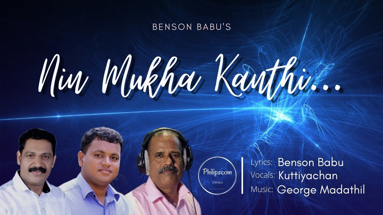 Nin Mukha Kanthi | നിൻ മുഖകാന്തി |Benson Babu | Kuttiyachan |George ...