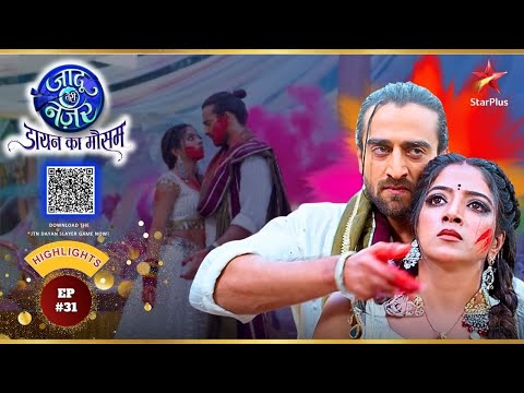 Gauri और Vihaan हुए लाल! | Ep.31 | Highlights | Jaadu Teri Nazar - Dayan Ka Mausam | Mon-Sun | 8PM