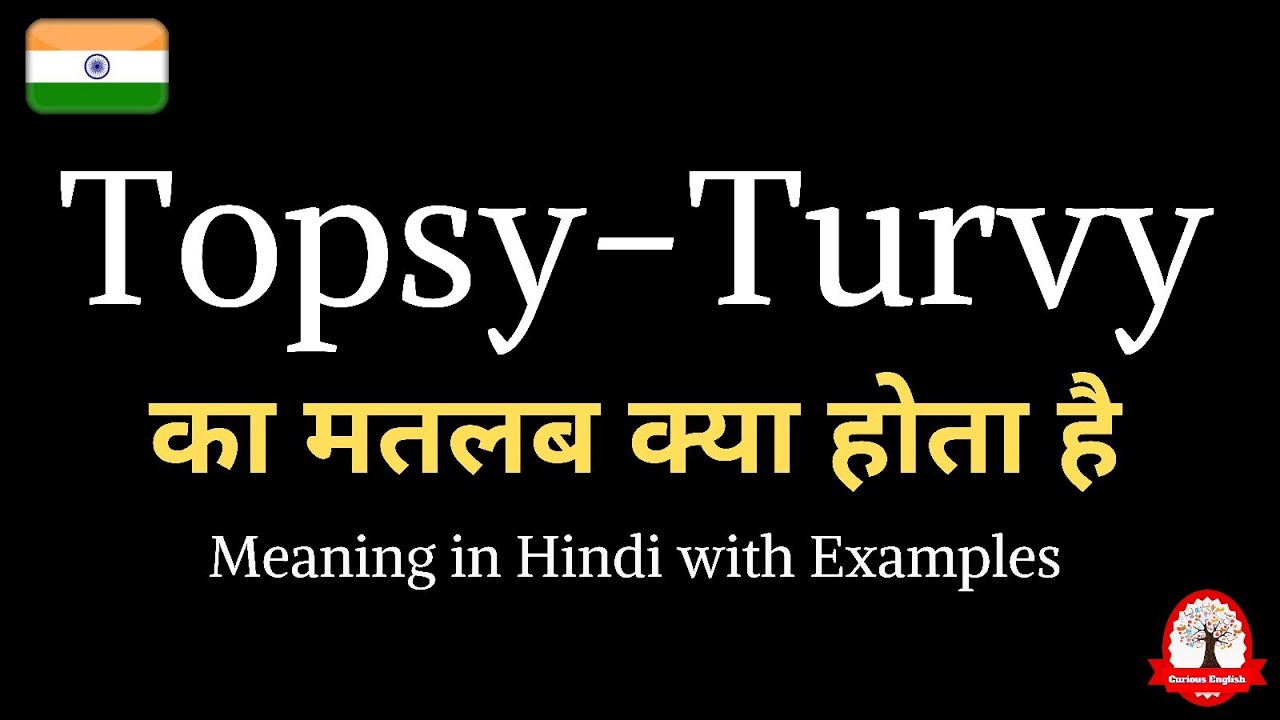 Topsy-Turvy meaning in Hindi | Topsy-Turvy ka kya matlab hota hai ...