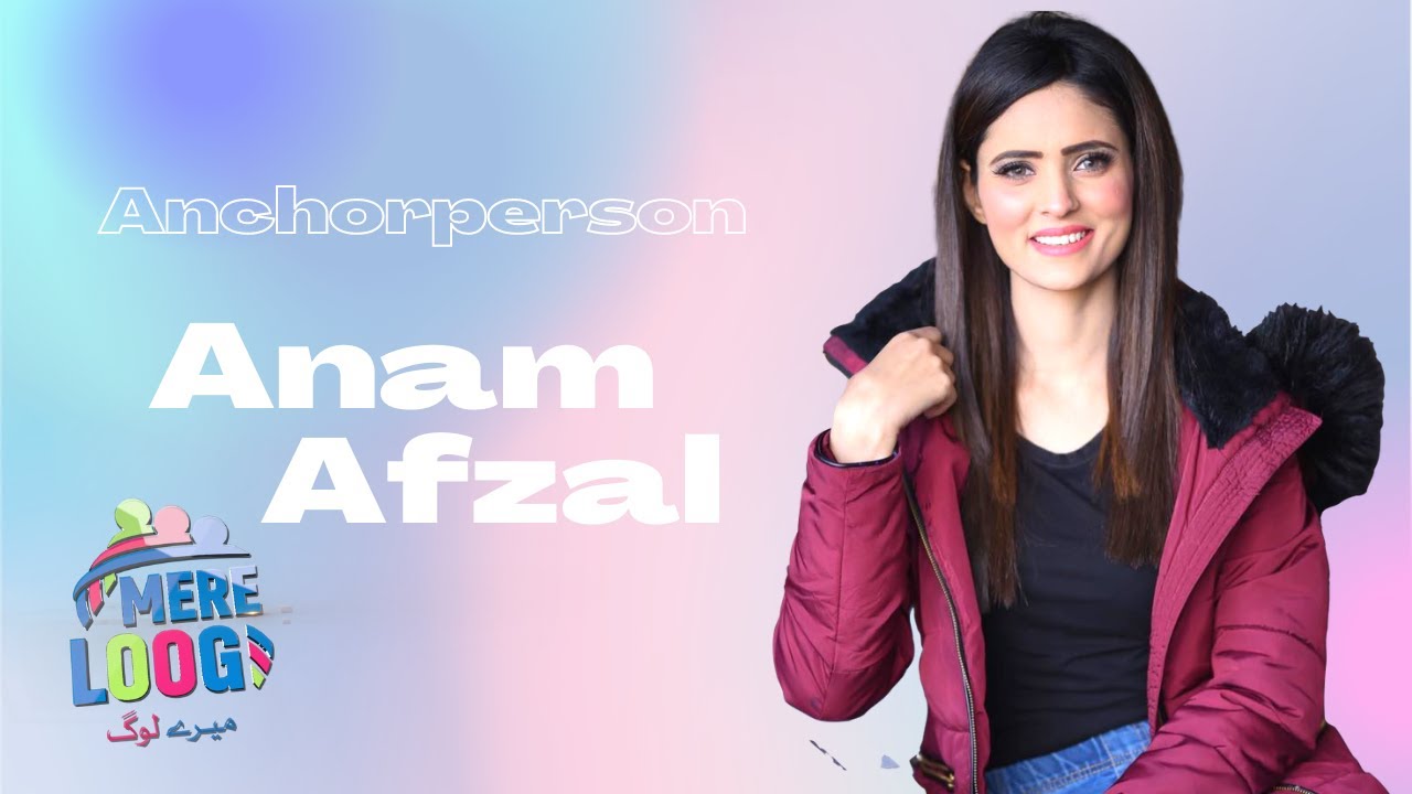 Anam Afzal | News Anchor | Mere Loog - YouTube