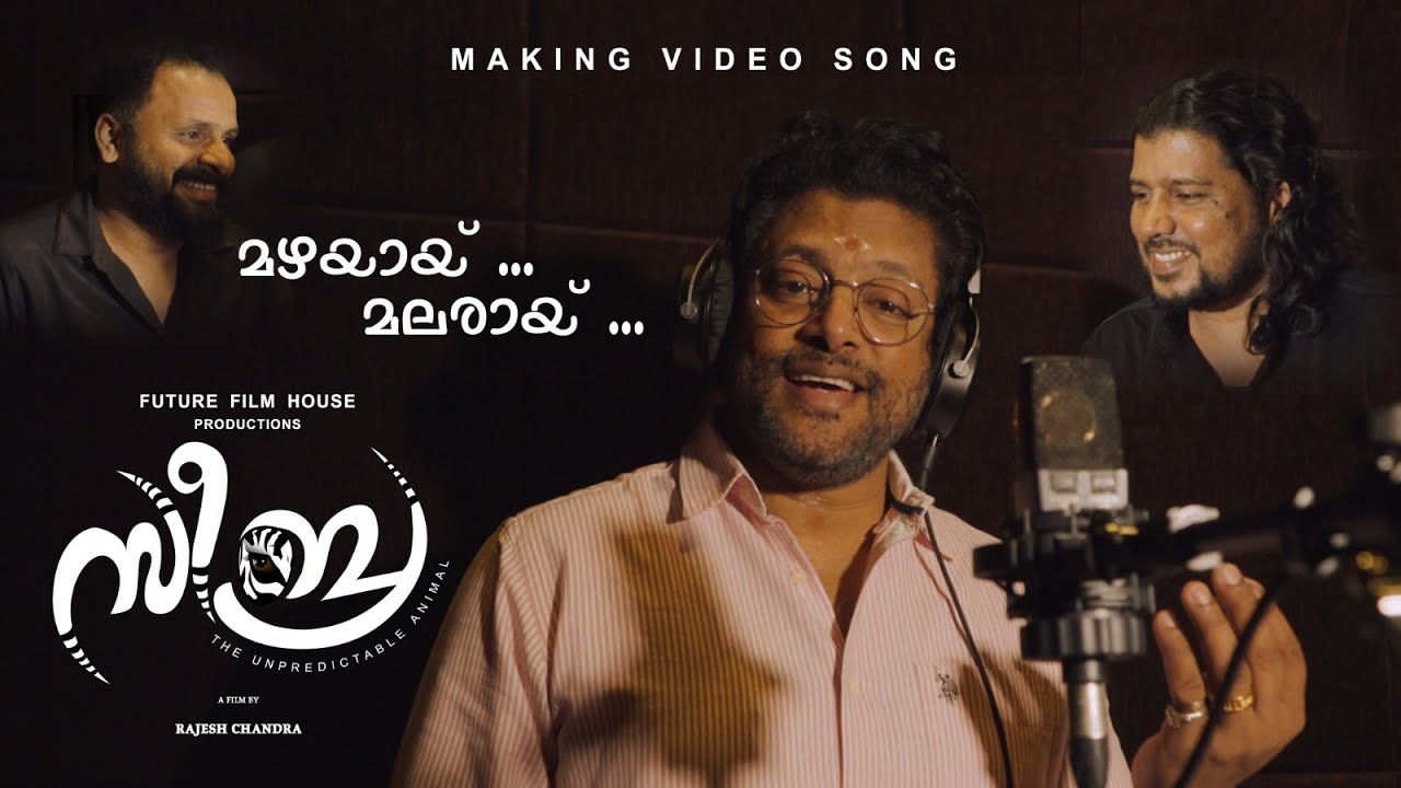 Mazhayaay Malaraay | Song Making 4K | Zebra Malayalam Movie | Rajesh ...