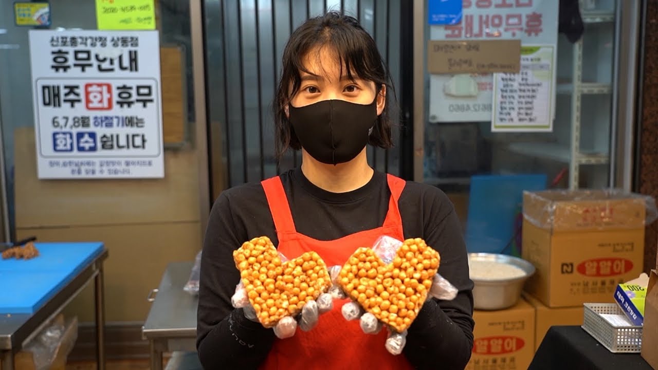 "강정계의 여신 강림!?" 수제 도라강정 오란다 / Oranda Snack (Korean Traditional Snack ...