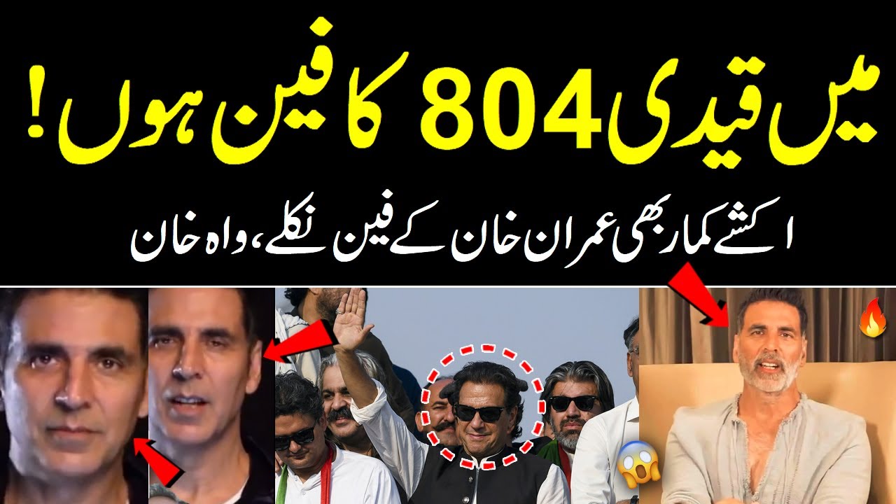 Akshay Kumar Love With Imran Khan|Akshay Kumar On Imran Khan Qaidi 804|Qaidi 804 - YouTube
