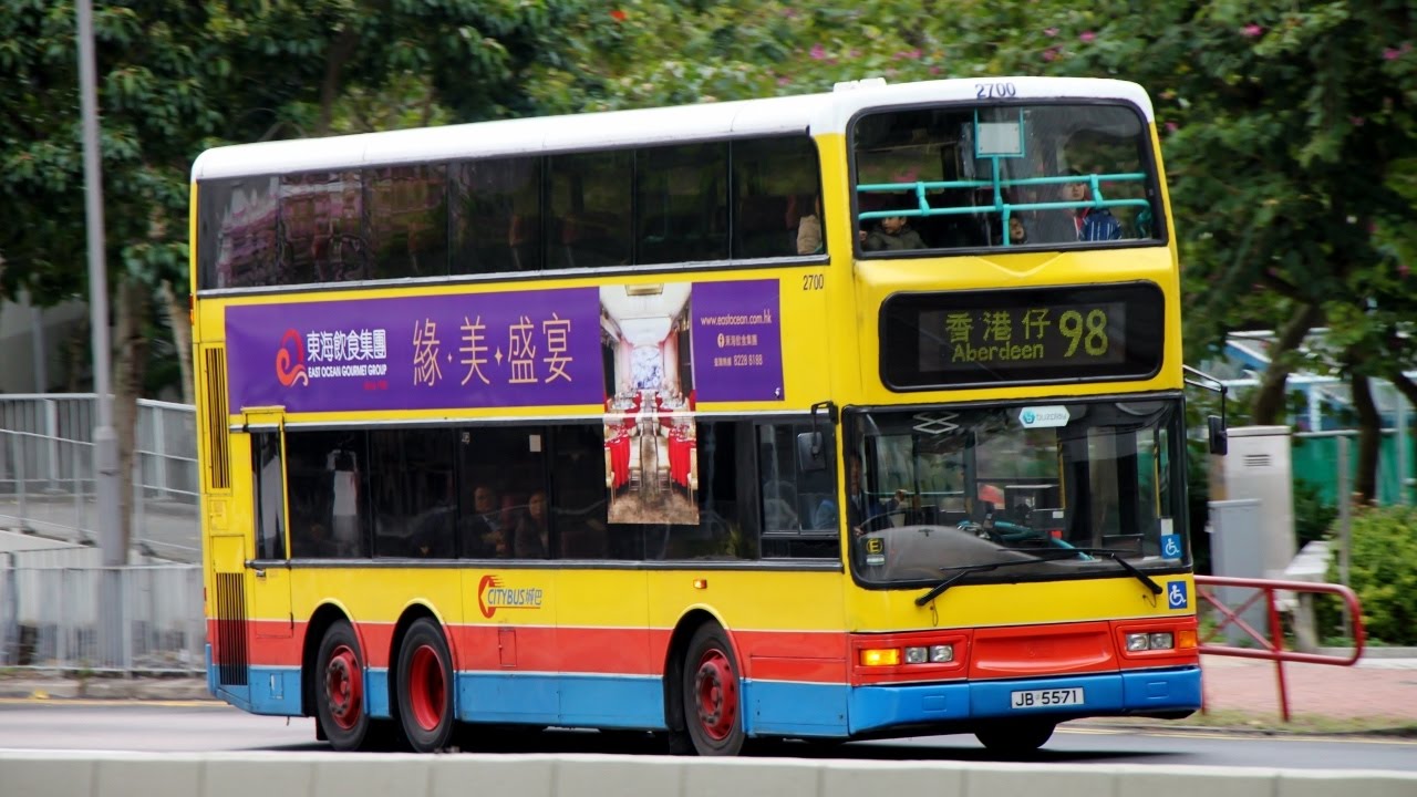 Hong Kong Bus CTB 2700 @ 12M 城巴 Dennis Trident 金鐘 (添馬街) - 柏道 - YouTube