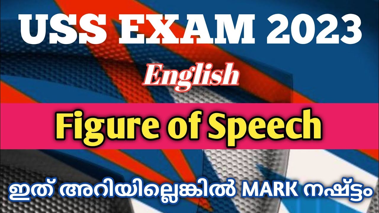 USS 2023 ENGLISH / FIGURE OF SPEECH USS QUESTIONS/USS ENGLISH CLASS ...