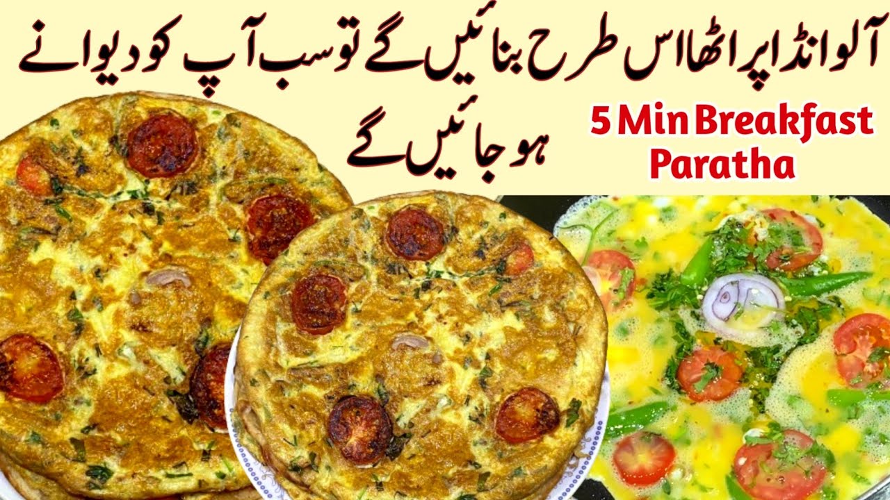 5-minute Anda Aloo Paratha Recipe - Easy Egg Patota Paratha Breakfast ...