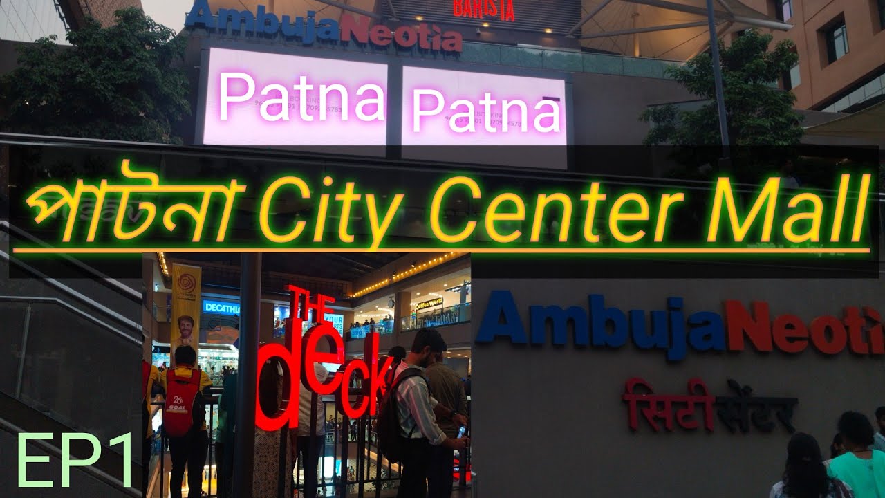 Patna junction/Best Mall in Patna City Center Mall |Top Mall Open Now😍 ...