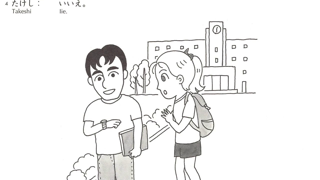 Genki textbook full vocabulary lesson1 to lesson 12 - YouTube