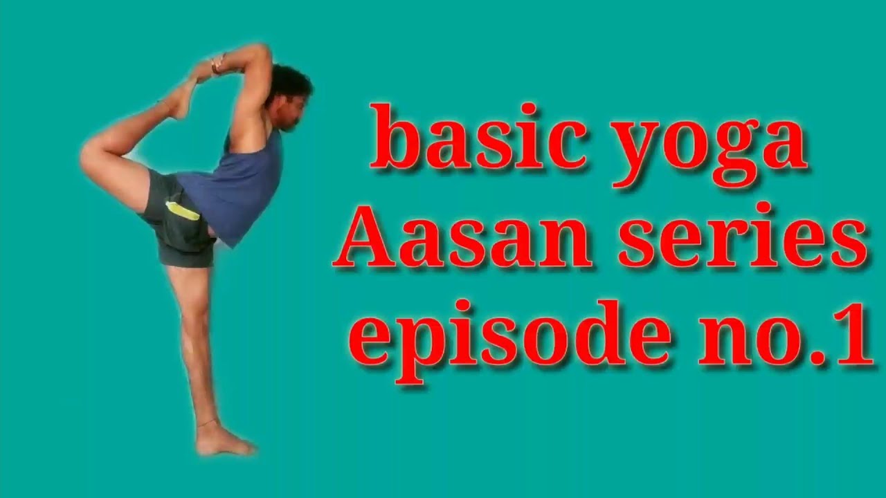 Basic yoga aasan series episode no. 1 - YouTube
