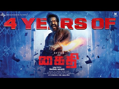 Kaithi BTS | 4 years of Kaithi | Karthi | Lokesh Kanagaraj | Sam CS | SR Prabu