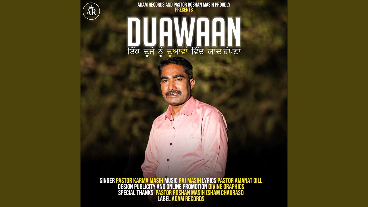 Duawaan - YouTube