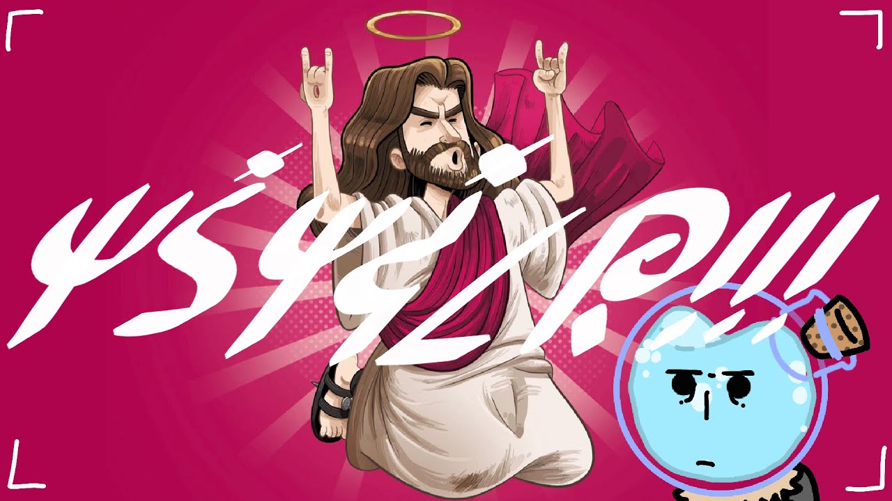 Jesus Christ Dude - YouTube