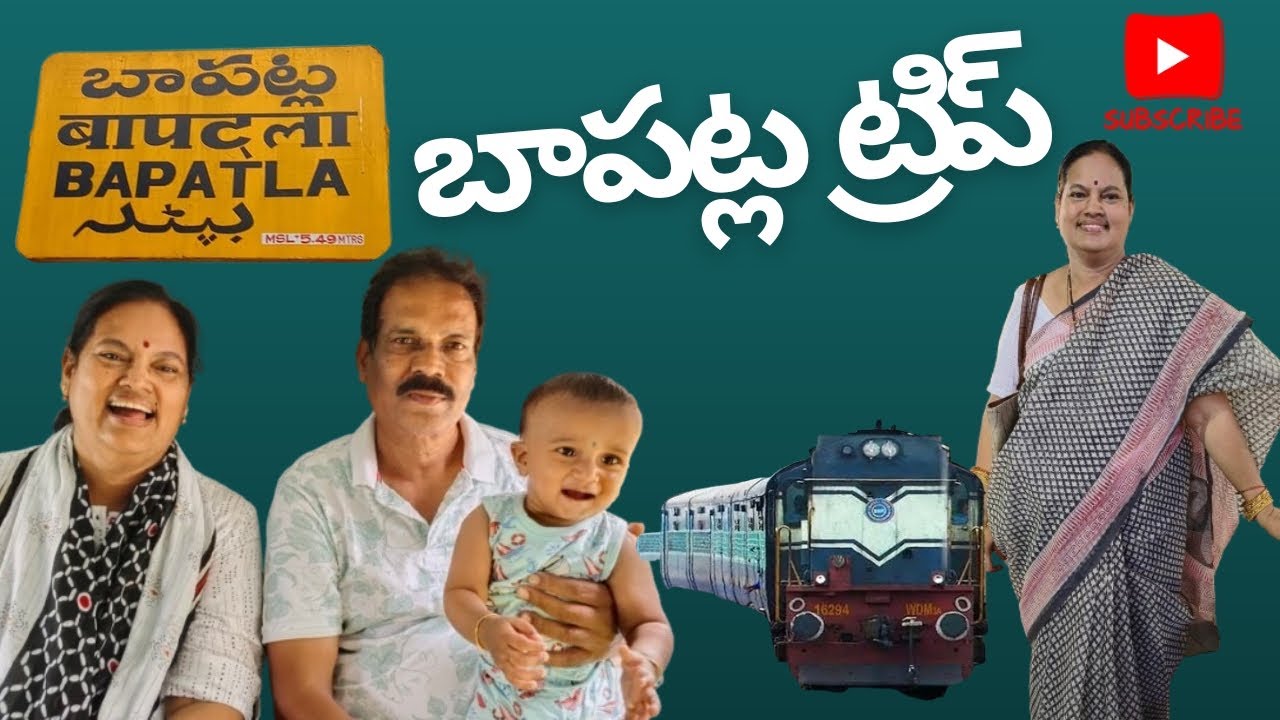 Bapatla trip | Best and Tasty tiffins in Bapatla | Telugu train journey ...