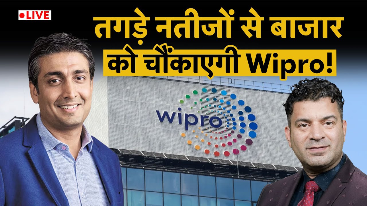 Wipro Q4 Results LIVE | Share Market | Nifty | Sensex | IT Stocks ...