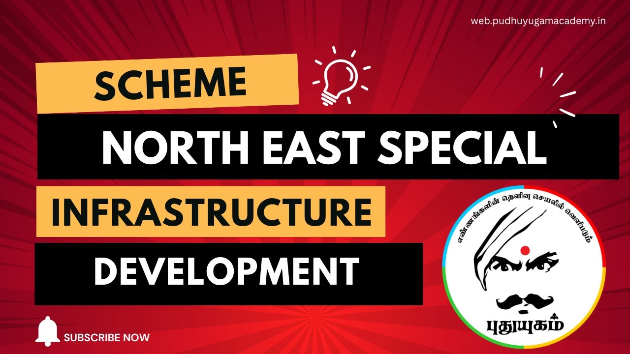 North East Special Infrastructure Development Scheme (NESIDS) | Key ...