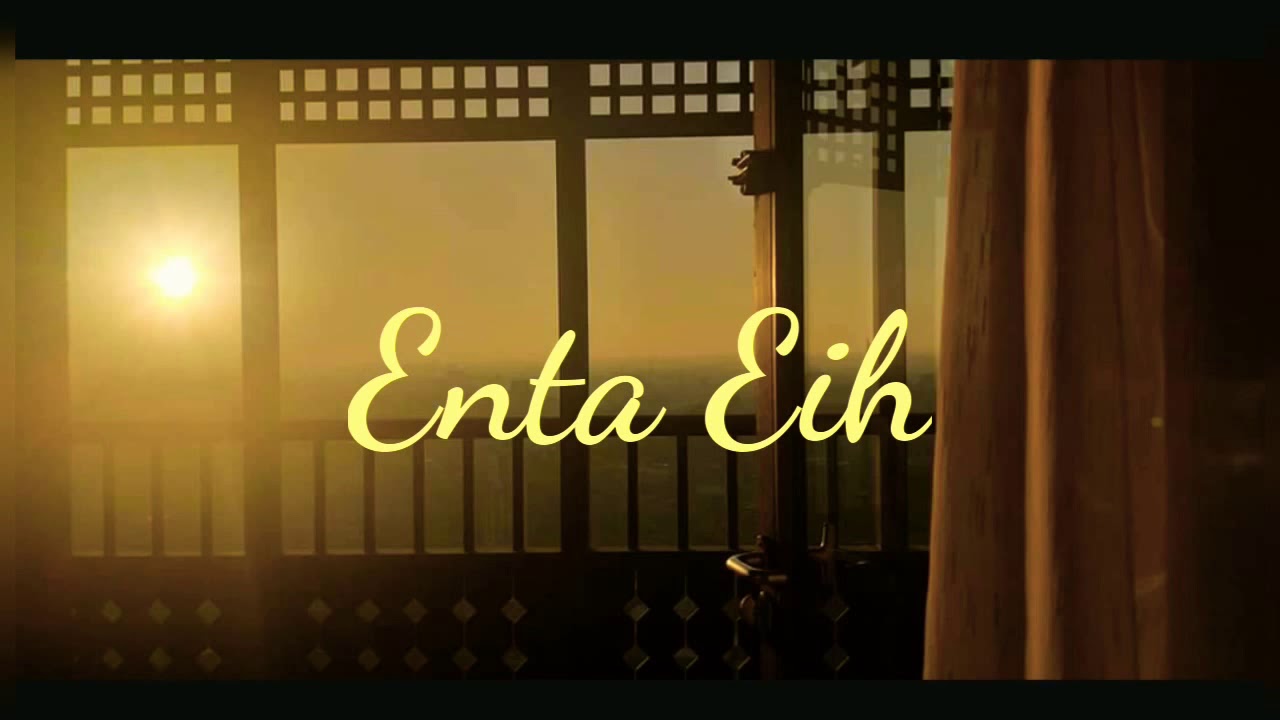 Enta Eih| Cover by Krittika | Nancy Ajram - YouTube